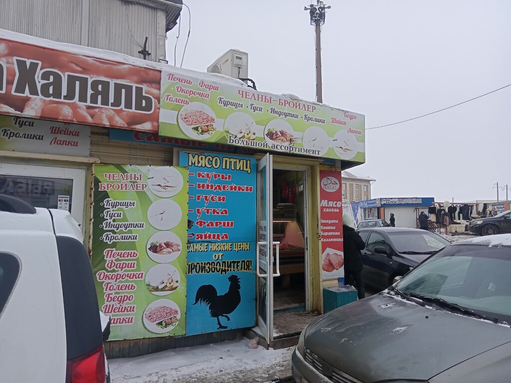 Kasap, şarküteri Мясо птиц, Naberejniye Çelny (Yar Çallı), foto