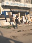 Ets Alhamdoulilahi (Brazzaville, Commune de Moungali, Rue Moundzombo), toptan satış mağazaları  Brazzaville'den
