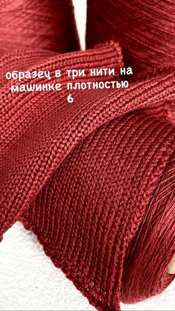 Online mağaza ofisi Knit Story, Troitsk, foto