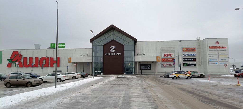 Ödeme terminali Монетная компания, Moskova ve Moskovskaya oblastı, foto