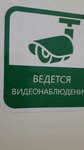 ГБУЗ АО Свободненская больница (ulitsa Karla Marksa No:20, Svobodny), hastaneler  Svobodniy'den