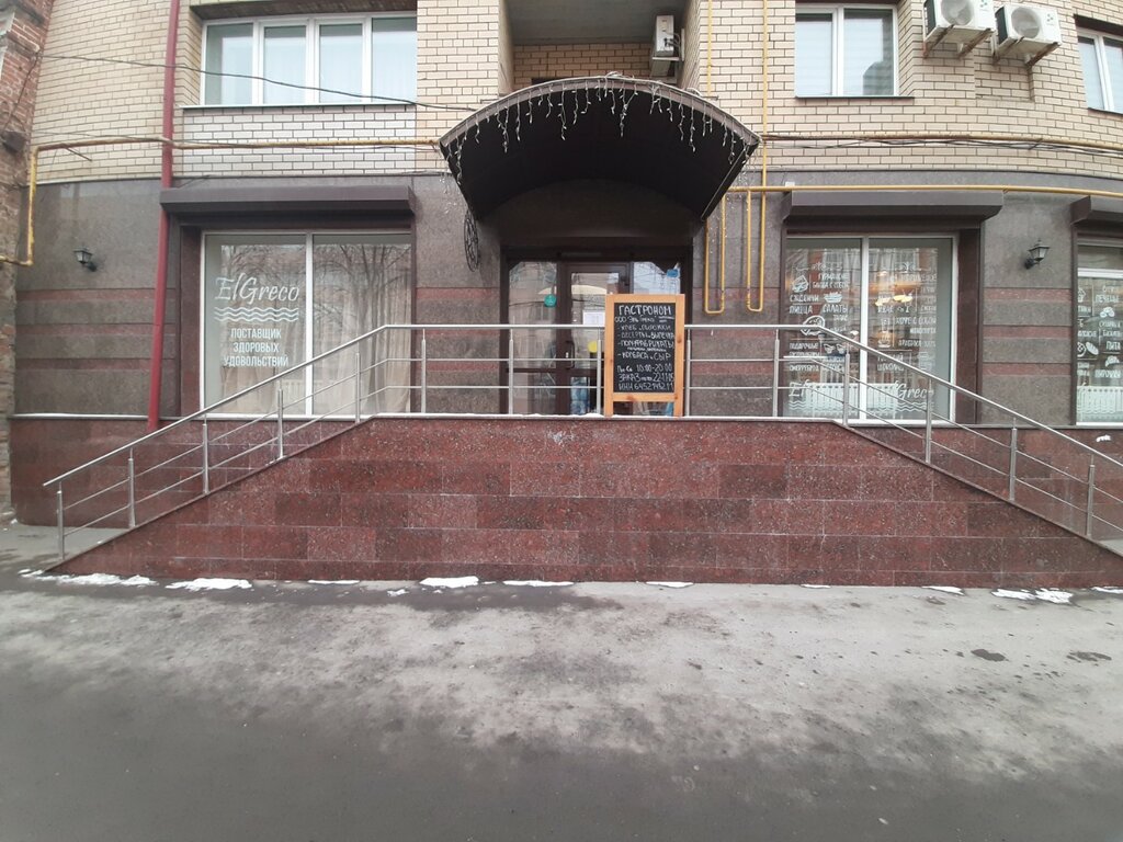 Peynirci El greco, Saratov, foto