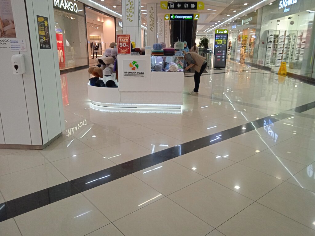 Şapka satan mağazalar Времена года, Liubertsy, foto