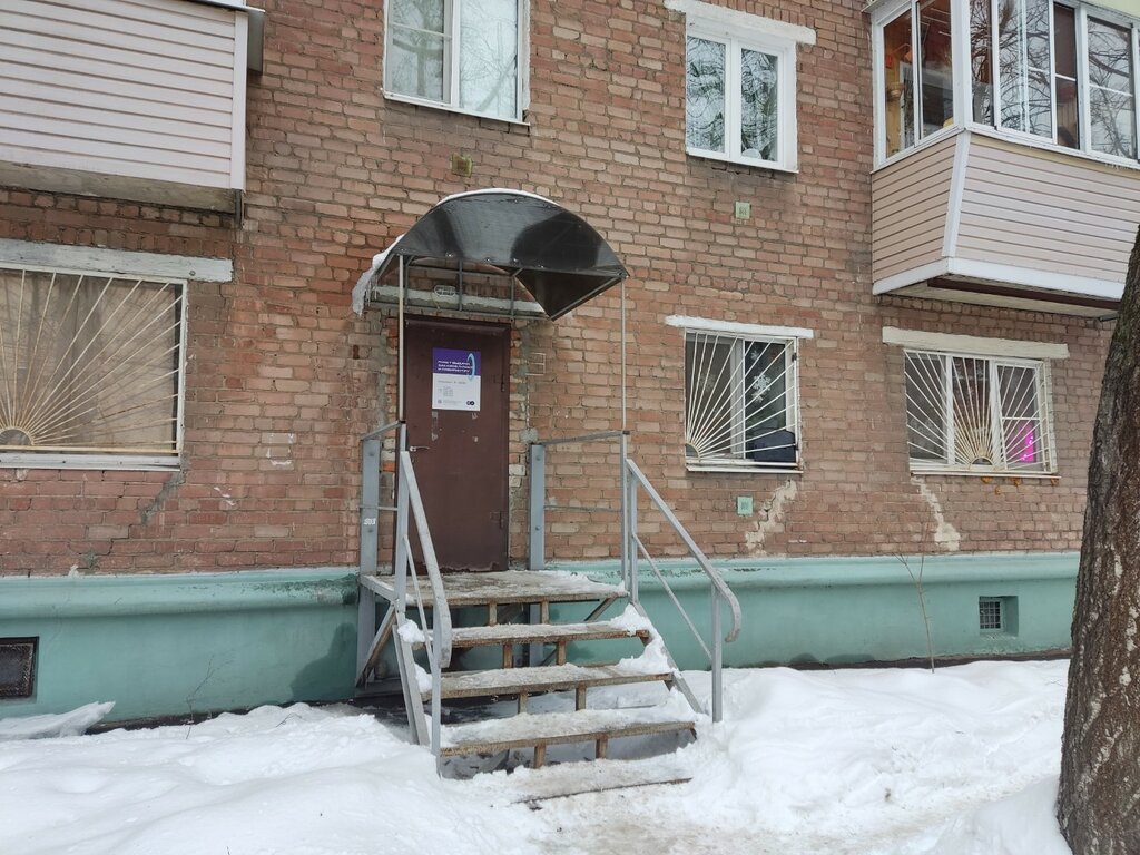 Teslimat noktası L-Post, Yaroslavl, foto