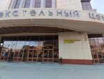 ZhSK Tikhy bereg (Krasnoarmeyskaya Street No:10), satış ofisi  Yekaterinburg'dan