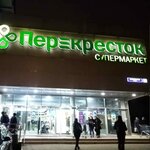 OmniCDEK (Sormovskaya Street No:6), parsel otomatı  Moskova'dan