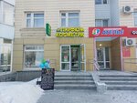 Parfyum Kosmetik (Belorechenskaya Street No:13к1), kozmetik ve parfümeri mağazaları  Yekaterinburg'dan