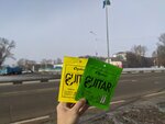 Гитарные струны (Pulkovskaya Street No:8к3), enstrüman mağazaları  Saint‑Petersburg'dan