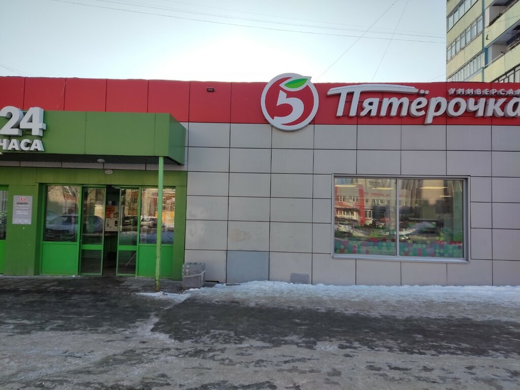 Teslimat noktası 5Post, Yaroslavl, foto