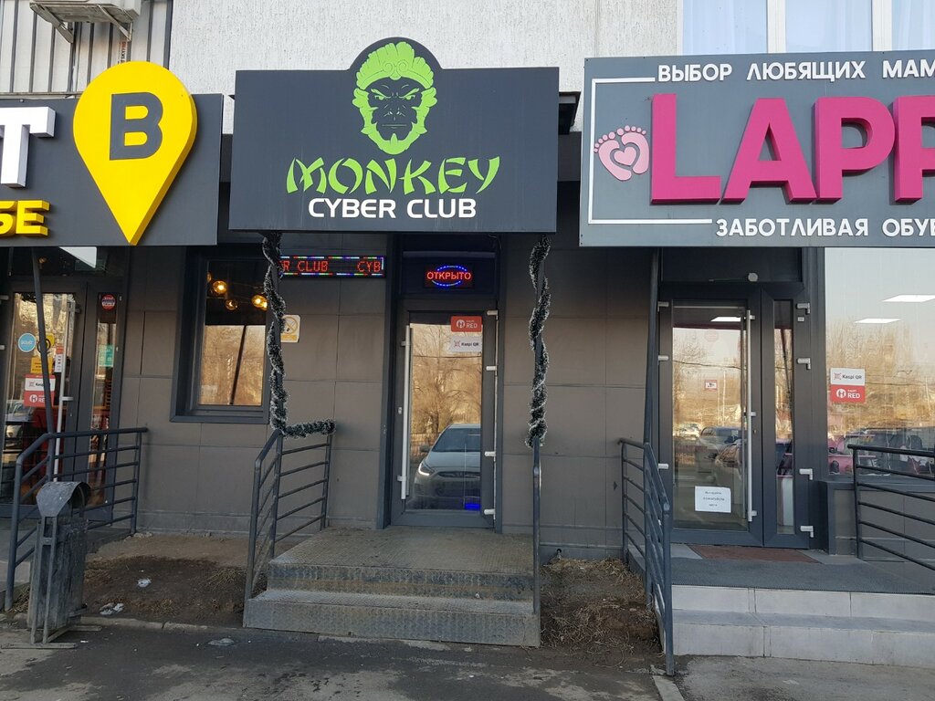 Bilgisayar kulübü Monkey cyber club, Almatı, foto