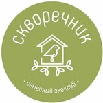 Skvorechnik (Zakrutkina Street No:70/2), çocuk gelişim merkezleri  Rostov‑na‑Donu'dan
