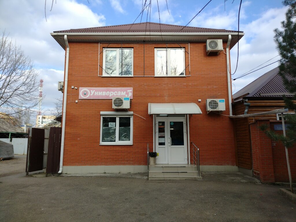 Market Универсам 5, Krasnodar, foto