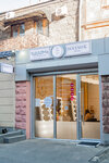 Hasmik Beauty (Sundukyan Street No:98), güzellik salonu  Erivan'dan