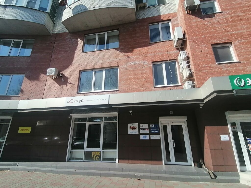 Kurye hizmetleri Центр обучения Яндекс, Krasnodar, foto