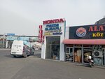 Honda Club (Babеk Avenue No:250F), otomobil yedek parçaları  Bakü'den