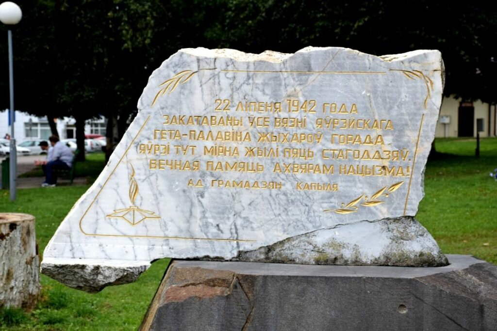 Anıt, heykel Victims of the Jewish Ghetto, Kopyl, foto