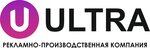 Ultra (ulitsa Vozdushnykh Desantnikov No:1к1, Noginsk), açıkhava reklamcılığı  Noginsk'ten