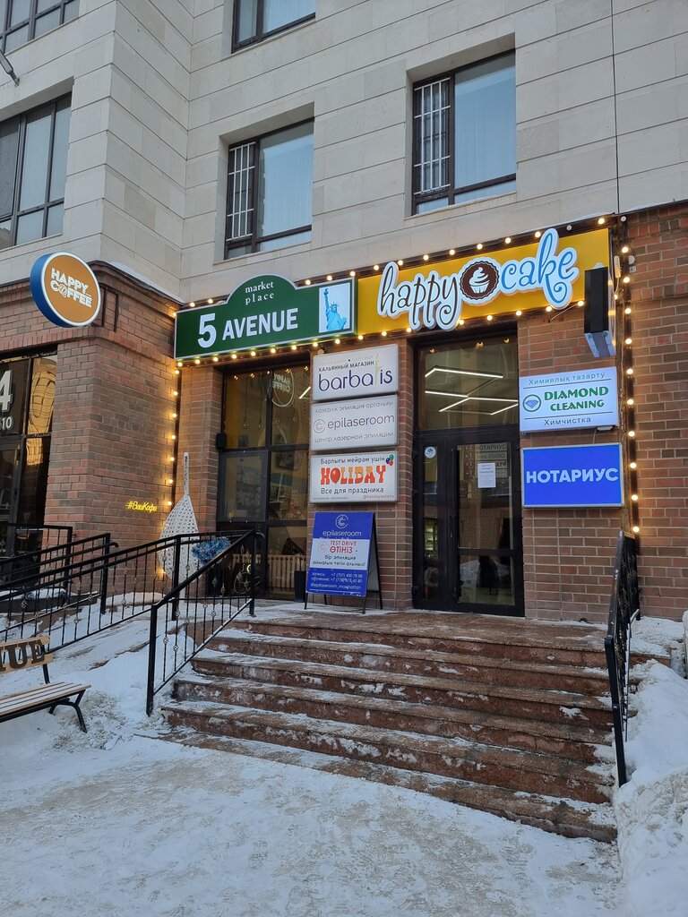 Alışveriş merkezleri 5 Avenue, Astana, foto