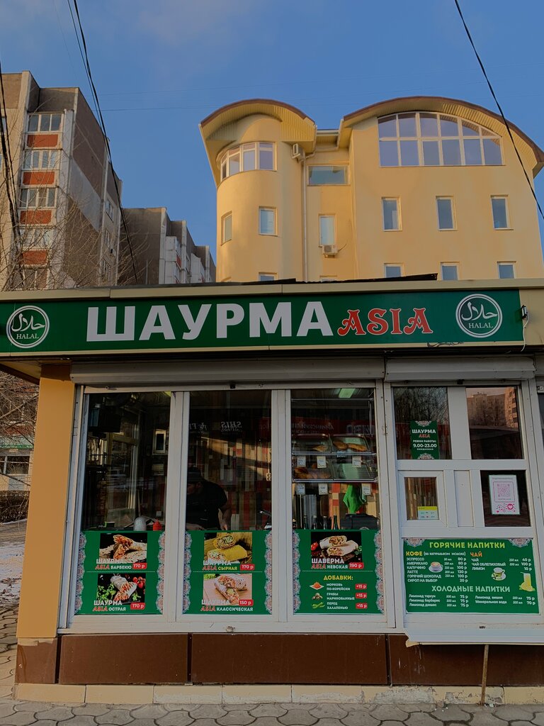 Fast food Шаурма Asia, Voronej, foto
