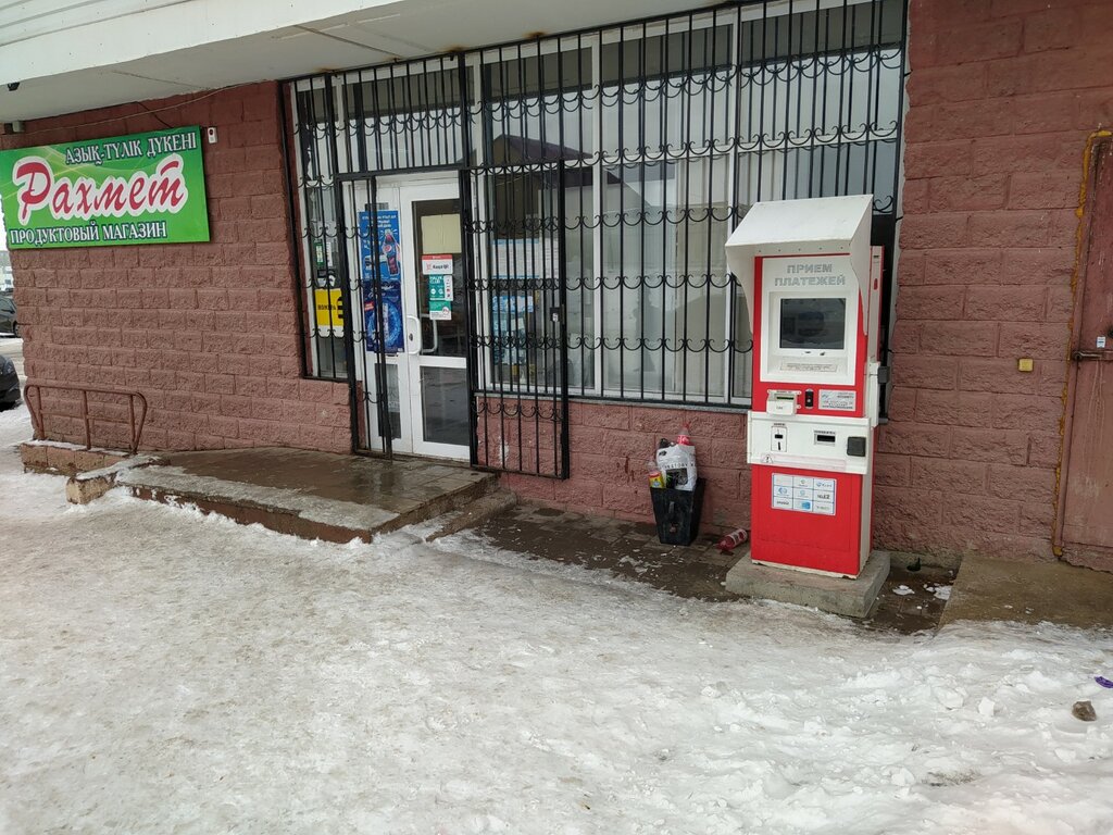 Ödeme terminali Qiwi, Karağandı, foto