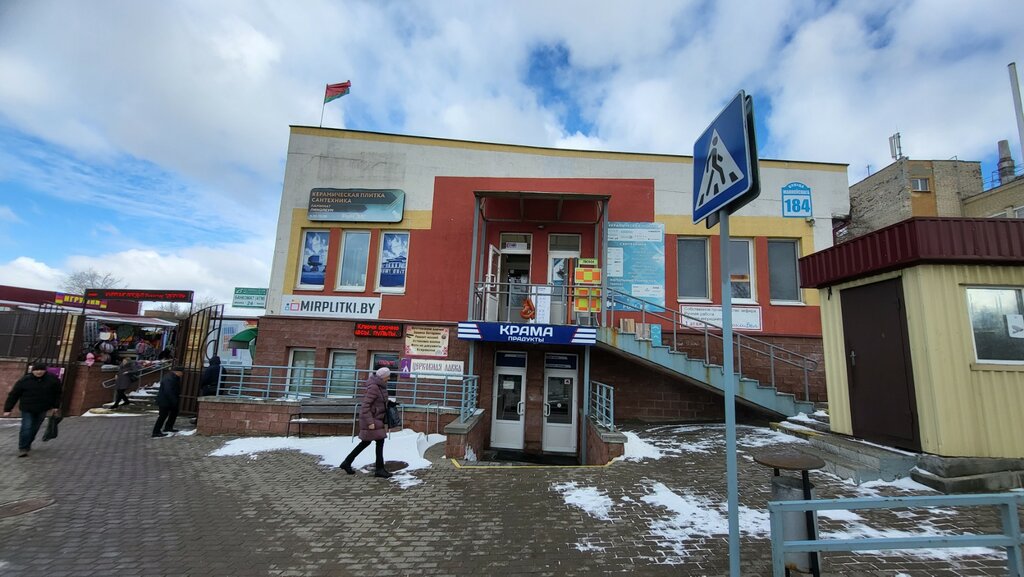Kasap, şarküteri Сало, колбасы, Minsk, foto