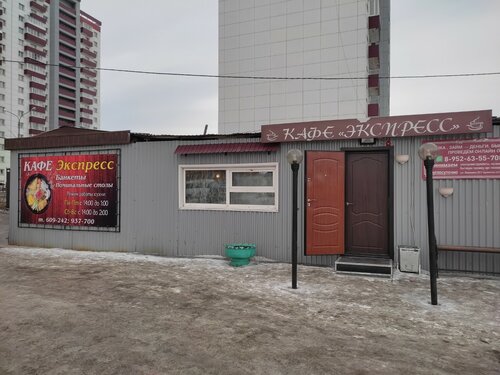 Kafe Экспресс, Irkutsk, foto