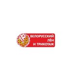 Belorussky len i trikotazh (Novo-Sadovaya Street No:173), büyük beden mağazaları  Samara'dan