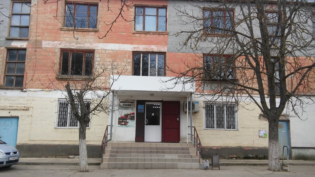 Kafe Кафе, Dnestrovsk, foto