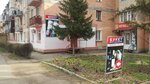 Букет Молдавии (ulitsa Kotovskogo No:23), alkollü içecekler  Dnestrovsk'tan