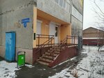 Отделение дневного пребывания для граждан пожилого возраста Центра социального обслуживания населения Центрального района г. Гомеля (Internacyjanaĺny prajezd No:6), yaşlı ve hasta bakım hizmetleri  Gomel'den