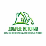 Dobrye istorii (Tsentralnaya ulitsa No:16А, posyolok Dachnoye), huzurevi, bakımevi  Tataristan'dan