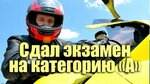 Voyage (Lenina Street No:16), motosiklet okulu  Riazan'dan