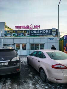 Dr. Smoke (Kirova Street No:188), elektronik sigara satış noktaları  Belogorsk'tan