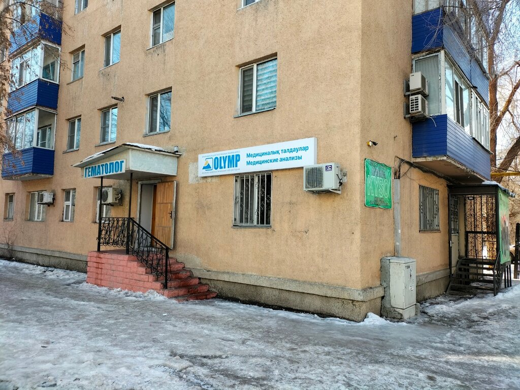 Özel muayenehaneler Hematologist Sagindykova K. Zh, Aktöbe, foto