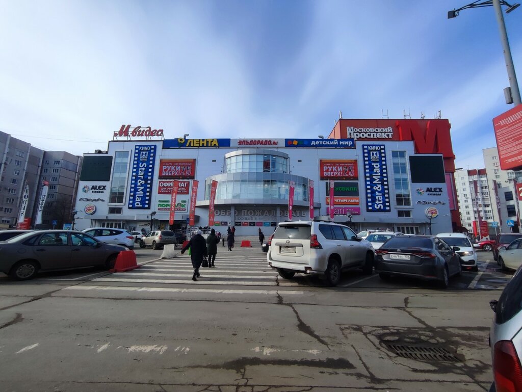 GSM operatörleri Yota, Voronej, foto