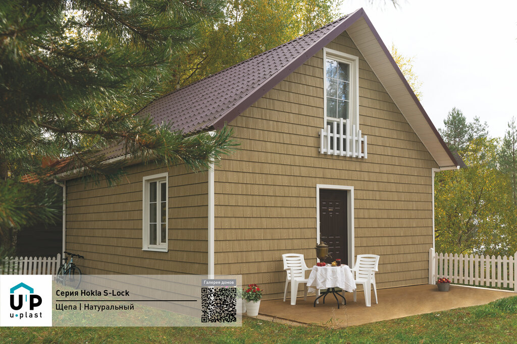 Çatı ve çatı materyalleri СтройДом, Braslav, foto