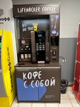 Lifehacker (Vitse-admirala Padorina Street No:3), al götür kahve  Severomorsk'tan