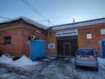 Автотехконтроль (Semyona Remezova Street No:115/1), otomobil servisi  Tobolsk'tan