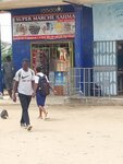Super marche rahma de yop abobodoume (Abidjan, La commune Yopougon, Quartier de la Yopougon Santé), süpermarket  Abican'dan