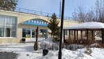 Уральские Зори (Kurortnaya ulitsa No:6, derevnya Zelyonaya Polyana), yaz kampı  Başkurdistan'dan