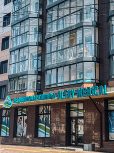Altay Medical (Protochnaya ulitsa No:10/1к5, Gorno-Altaysk), tıp merkezleri ve klinikler  Gorno‑Altaysk'tan