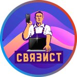 Svyazist (Kommunarov Street No:73, Tsentralniy City administrative district, Tsentralniy Microdistrict), telefon tamir servisi  Krasnodar'dan
