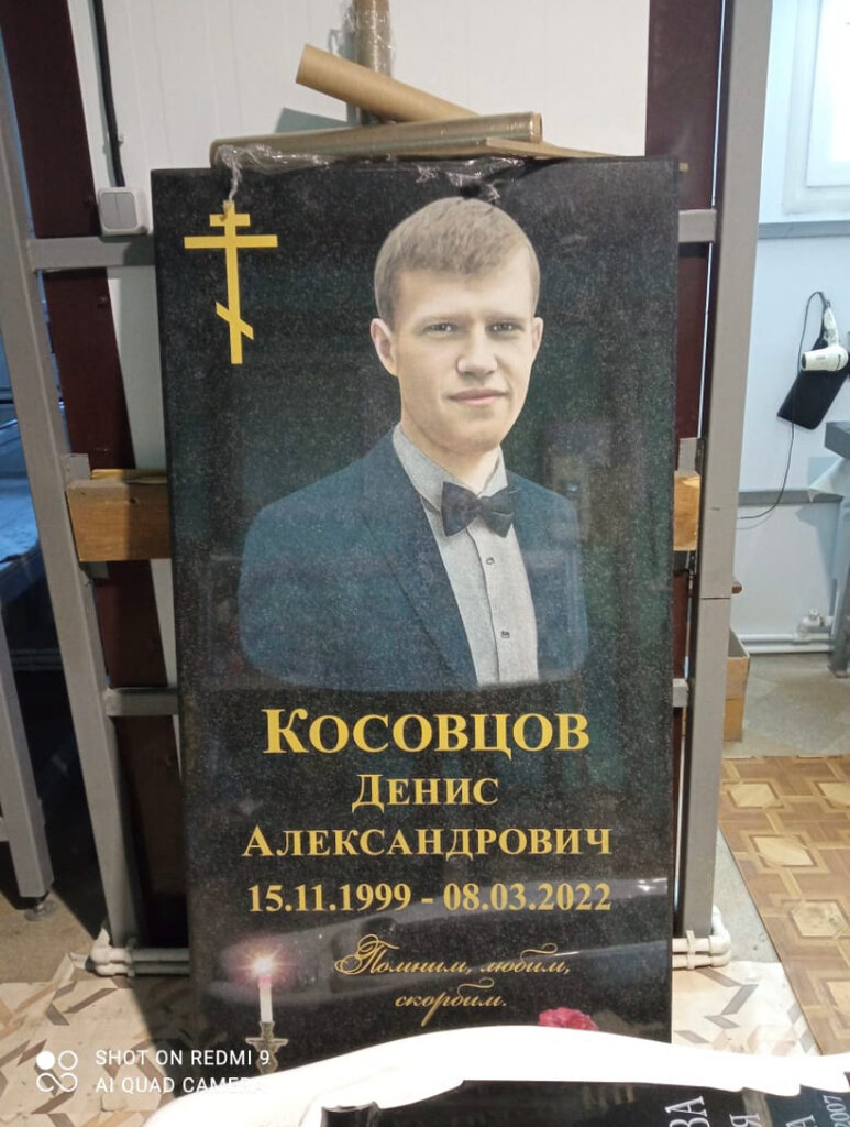 Heykel ve mezarlık taşı üreticileri Monuments of Ip Kravchenko I. G., Serpuhov, foto