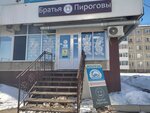 Братья Пироговы (ulitsa Baumana No:227А), ekmek fırını  Irkutsk'tan