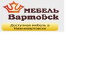 Mebelvartovsk (ulitsa 20P No:12), ev mobilyası  Nijnevartovsk'tan