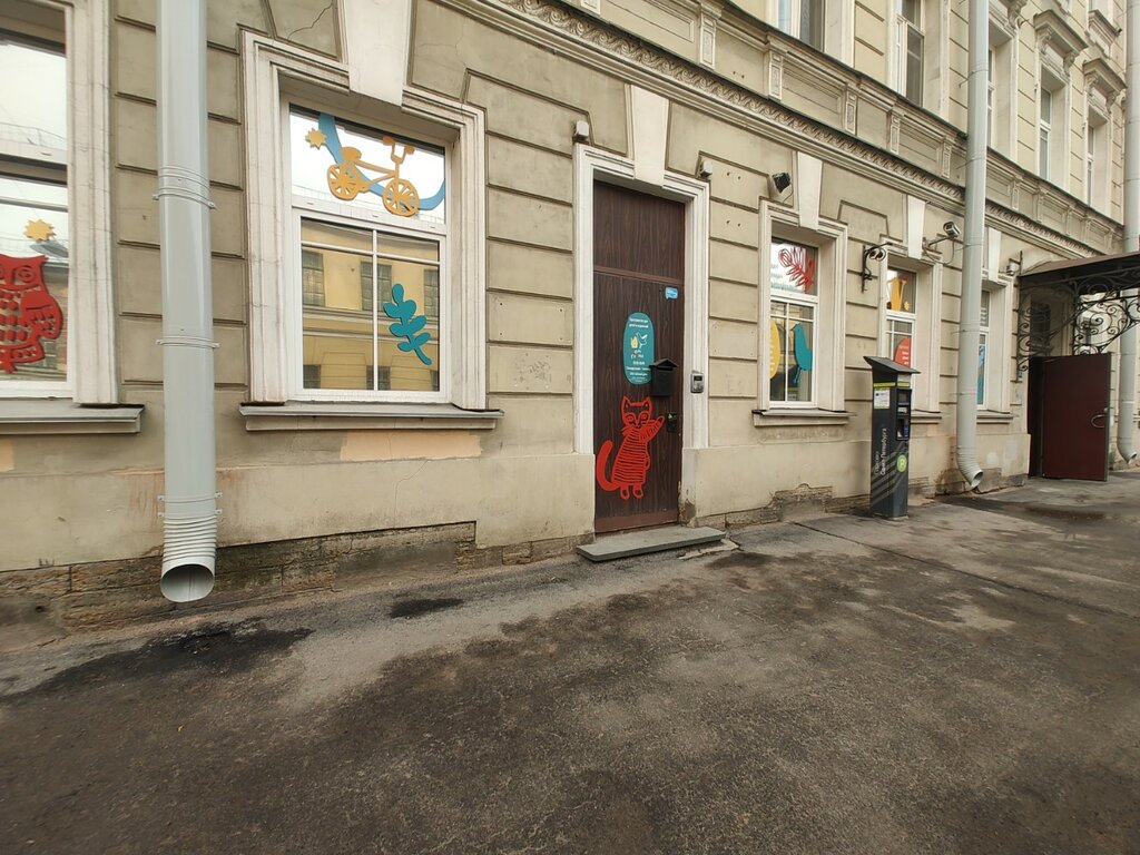Kurs World of Interactive Education, Saint‑Petersburg, foto