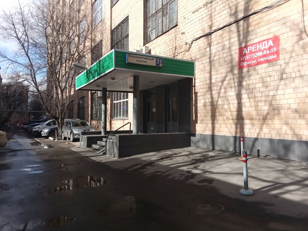 i̇ş merkezi Biznes-tsentr, Moskova, foto