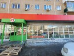 5Post (ulitsa Potekhina No:31, Forstadt Microdistrict), parsel otomatı  Orenburg'dan