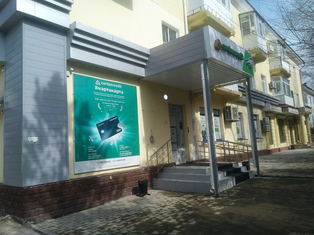 ATM'ler CenterCredit Bank, Aktöbe, foto