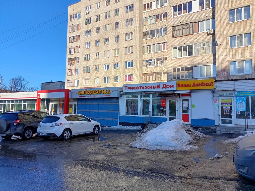 Mikrofinans Ваши деньги, Cheboksary, foto